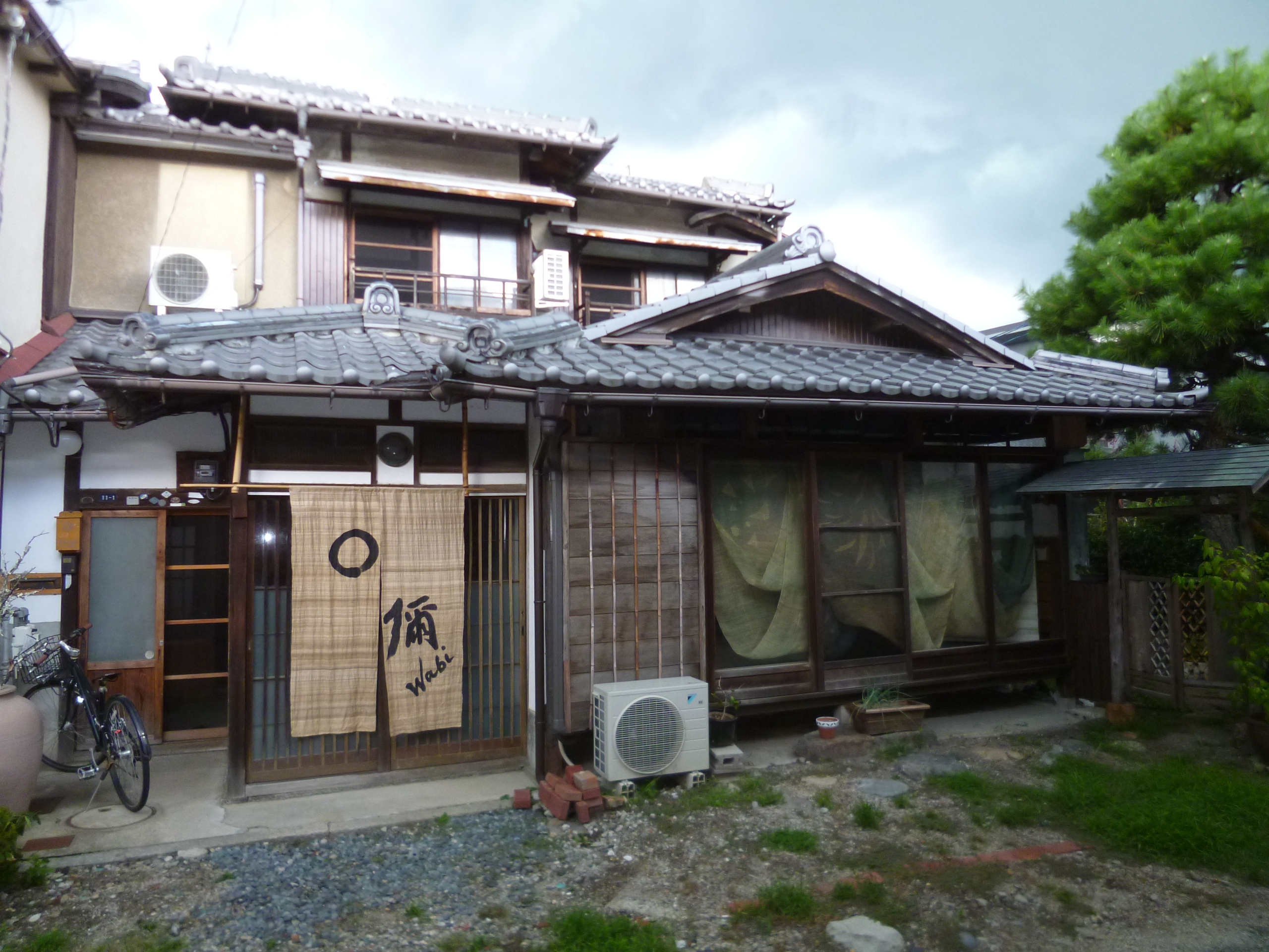 File_014 /WABI 彌（わび） | 大津町家情報館