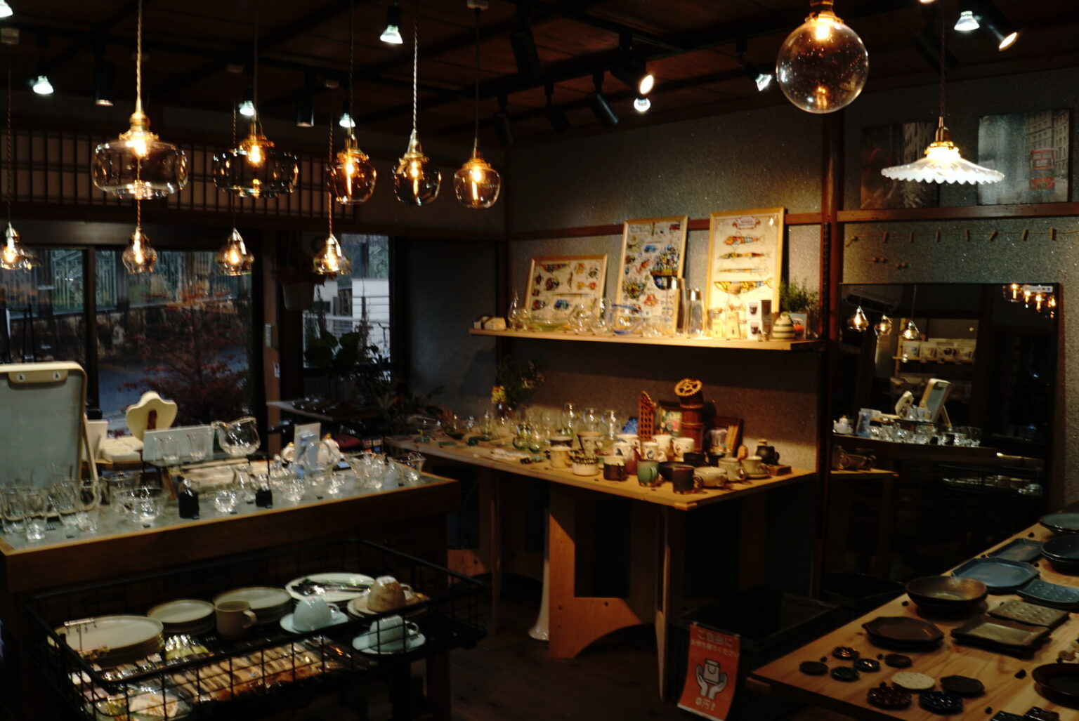 File_019 /KIKKAKEKKO（キッカケッコ） | 大津町家情報館